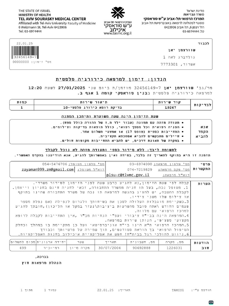 DOC-20250122-WA0008. | PDF