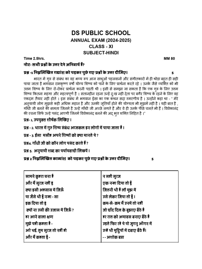 Class 11 | PDF