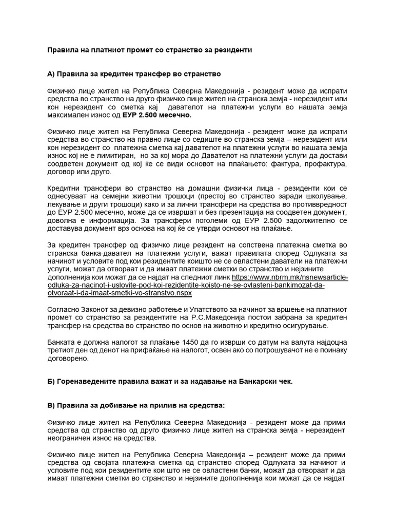 Pravila Na Platniot Promet So Stranstvo Za Rezidenti | PDF