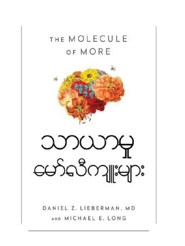 The Molecule of More | PDF