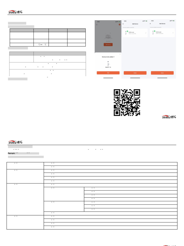 TUYA Lock Setup & User Guide | PDF | Security Technology