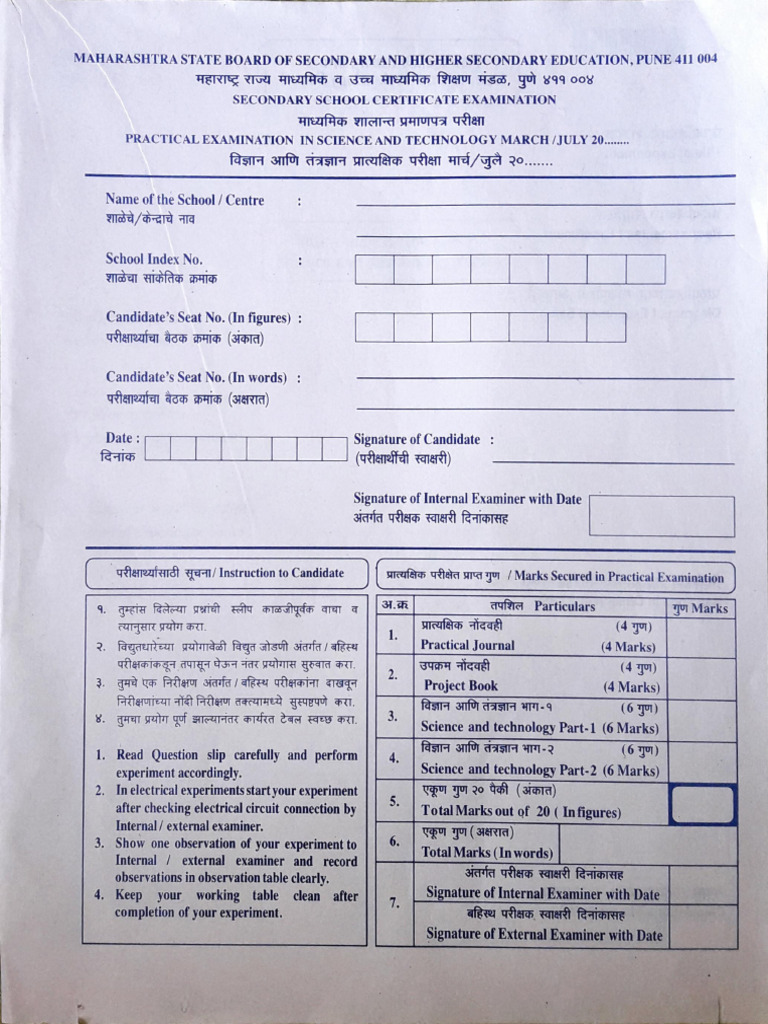 Science Practical Answer Sheet | PDF