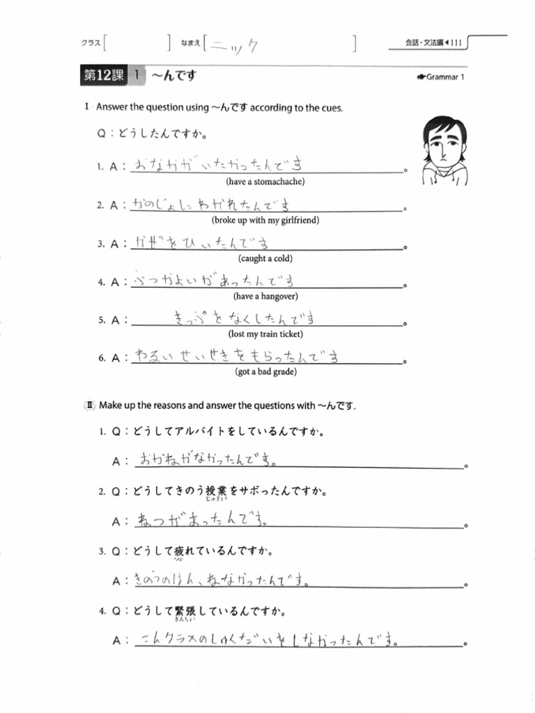 1010 JP HW | PDF