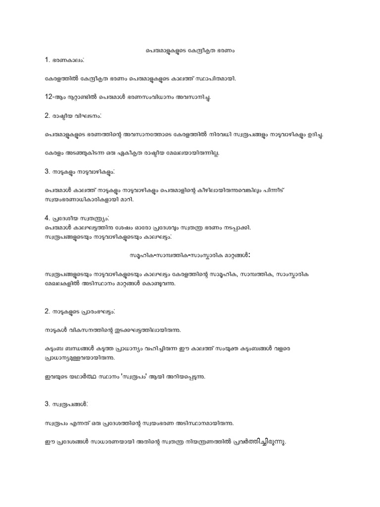 History Module 01 - Malayalm Note Topic 1 | PDF