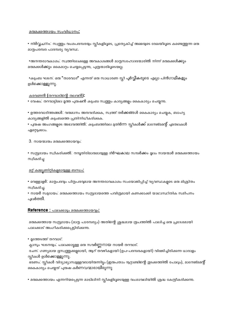Module 01 Malayalam Note Part 3 | PDF Module 01 Malayalam Note Part 3 | PDF