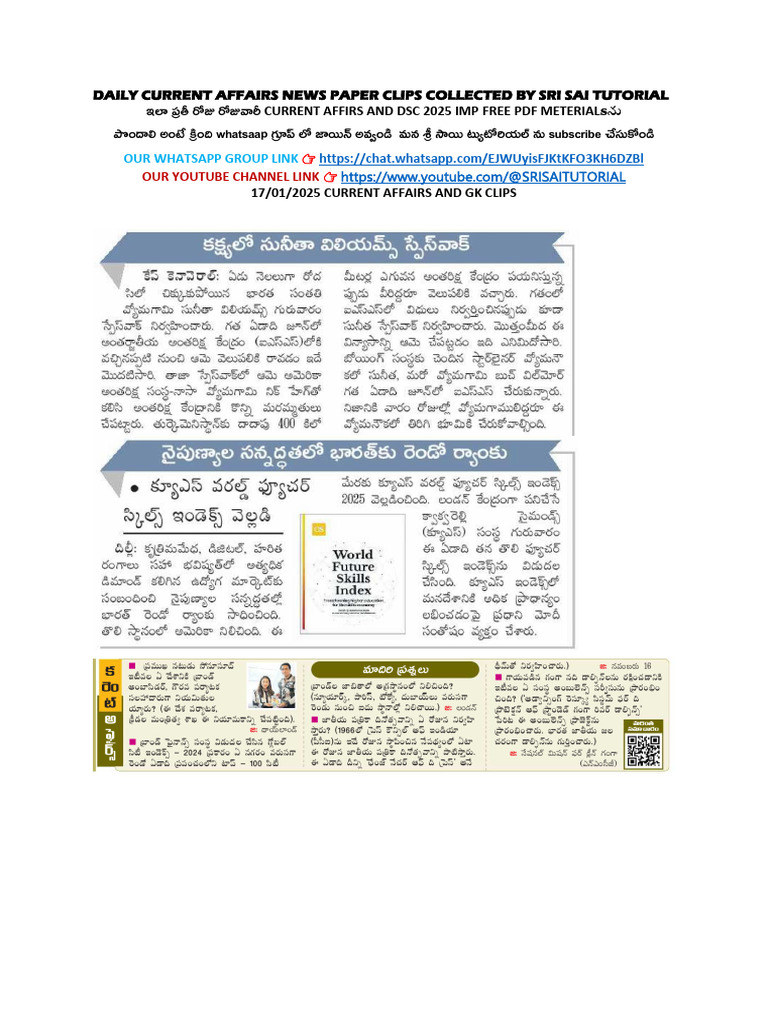 17 Jan 2025 Daily Current Affairs News Paper Clips by Sri Sai Tutorial ...