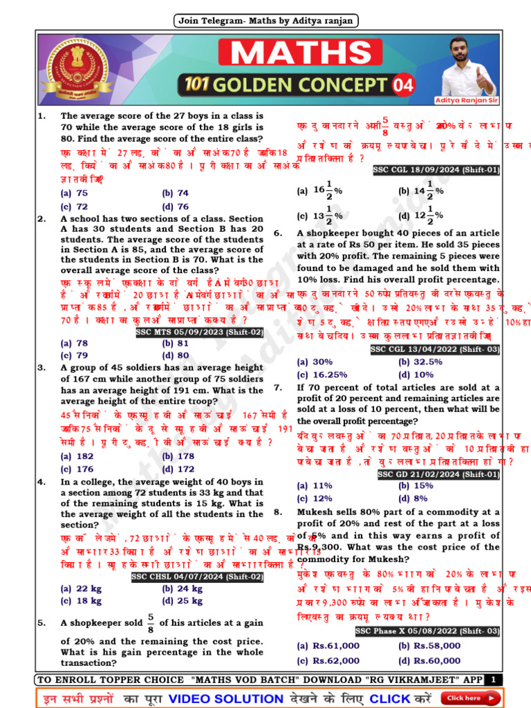 4. Maths (101 Golden Concept-04) Printable | PDF | Pricing | Business Economics