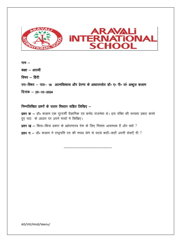 Friday Assignment Hindi Class Viii | PDF