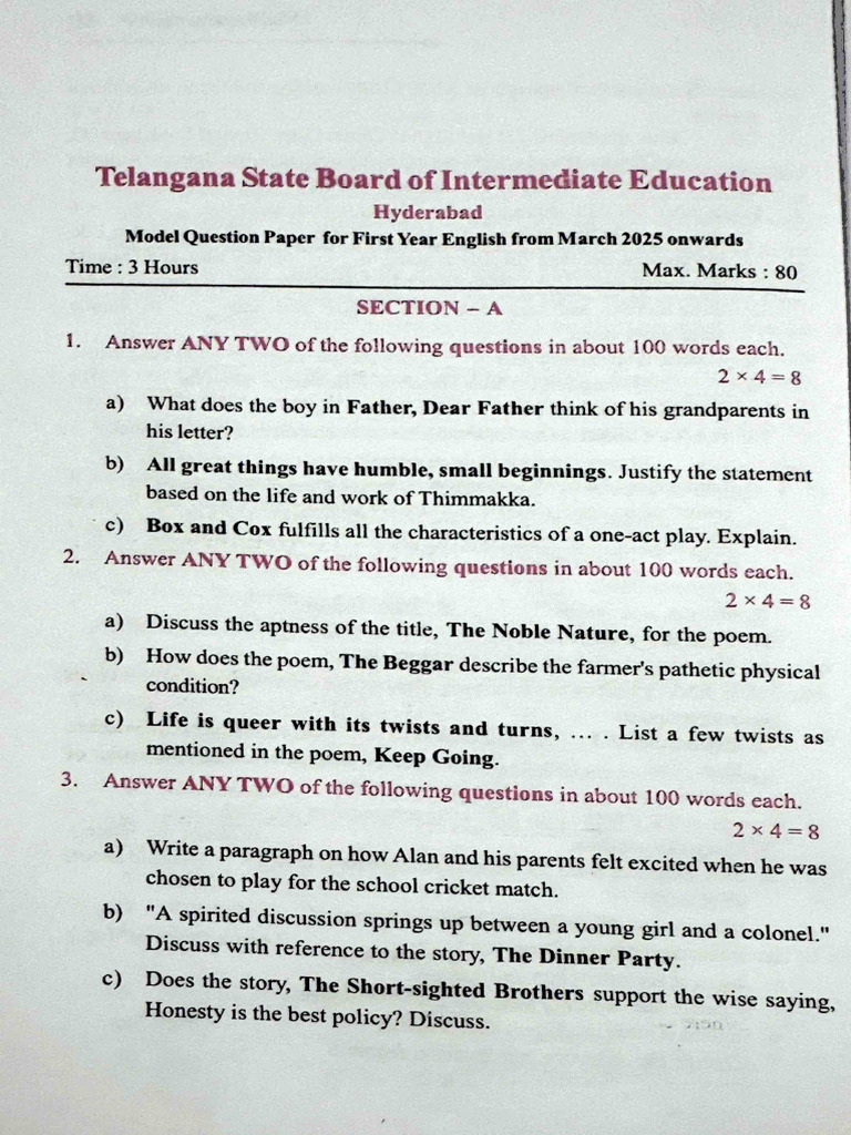 English I Year MQP | PDF