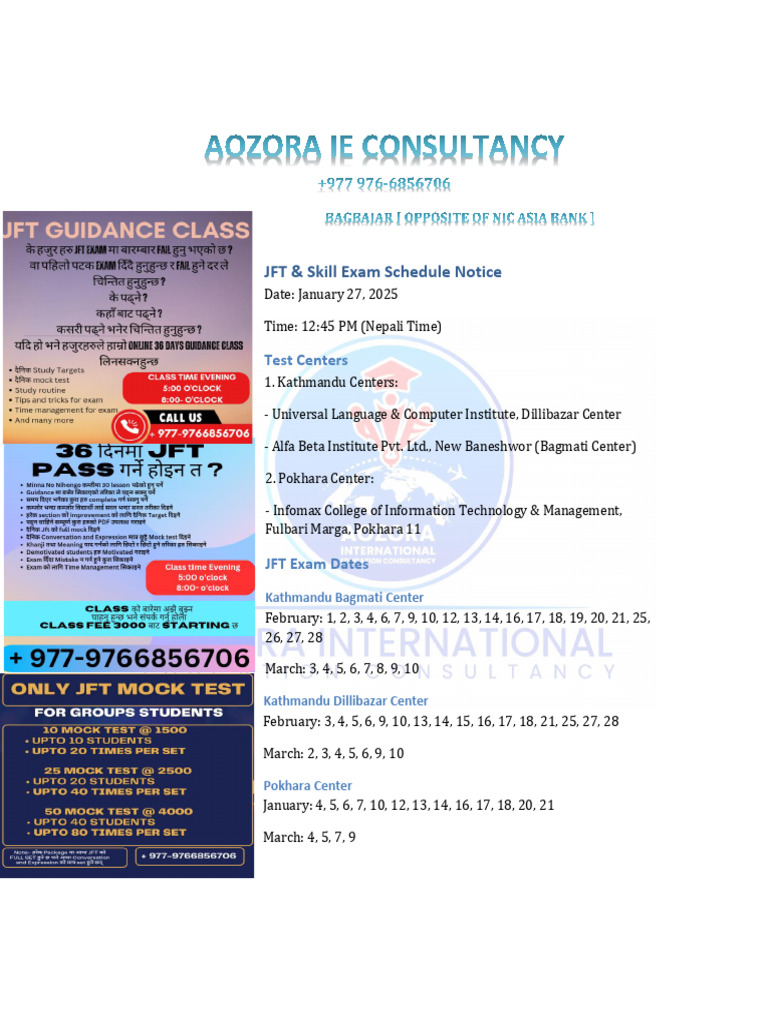 JFT Skill Exam Schedule | PDF