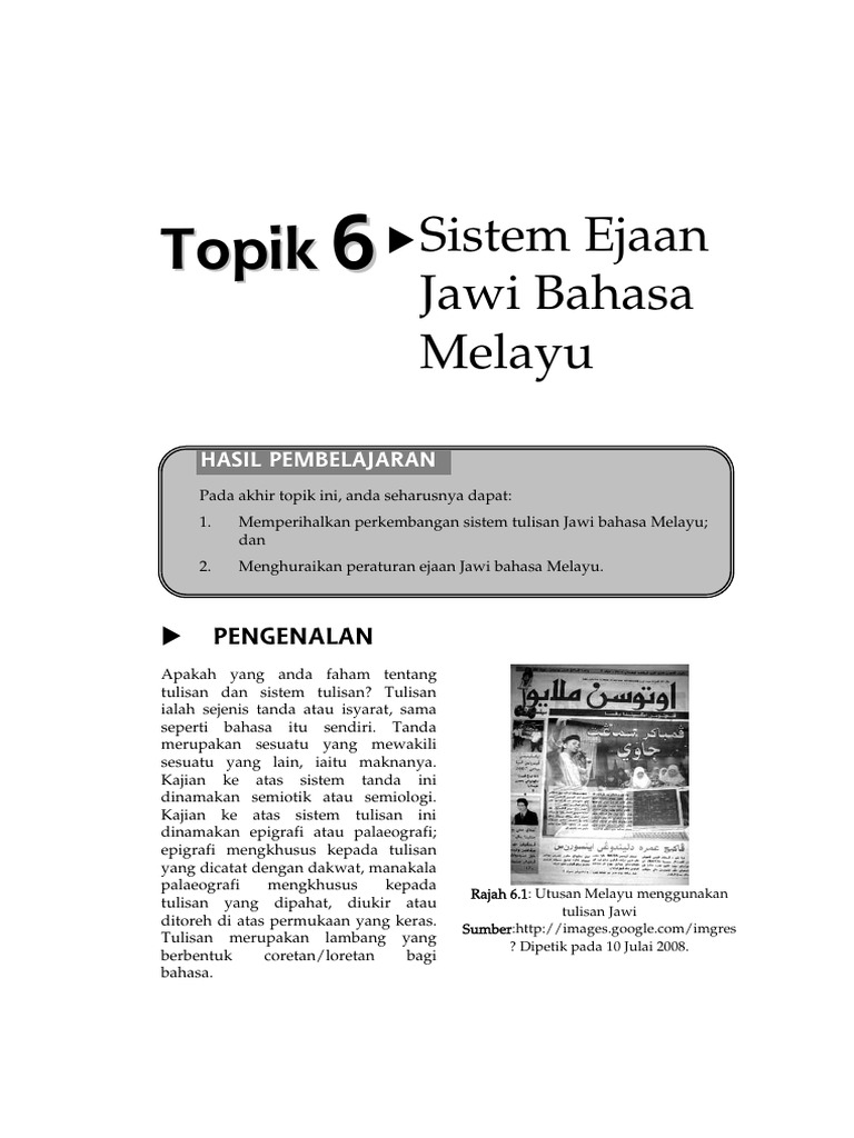 Profoma Jawi New | PDF