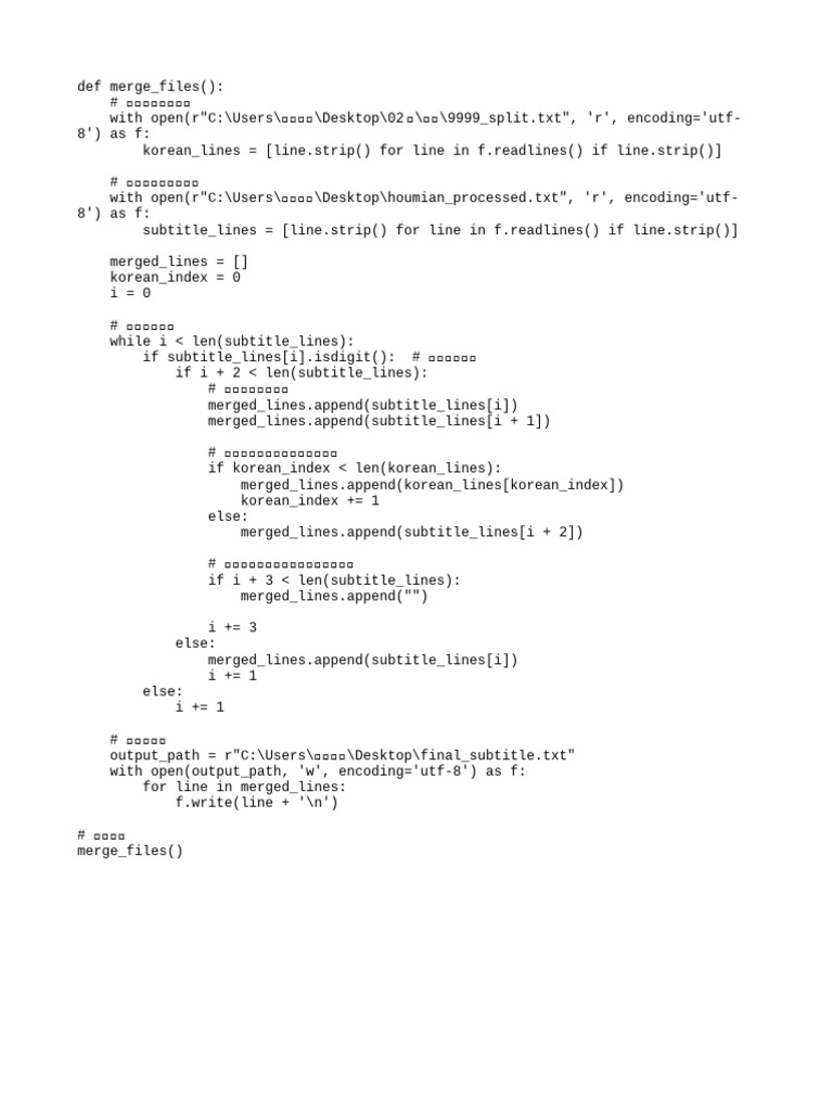 Hebing | PDF