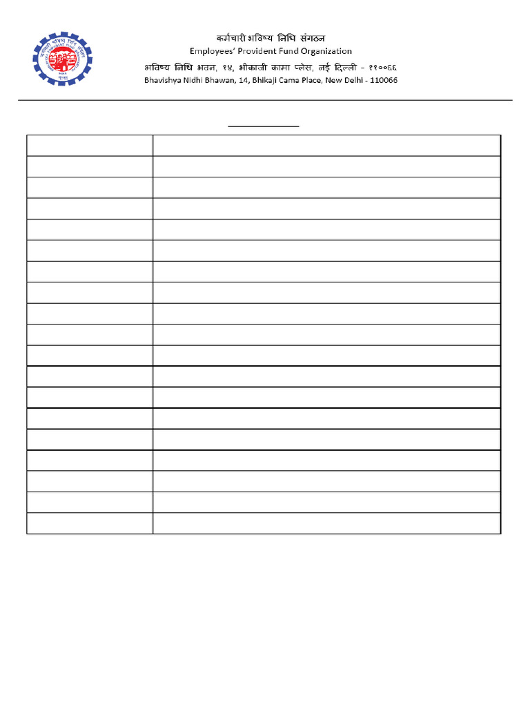 PF CHALLAN LUMAX | PDF