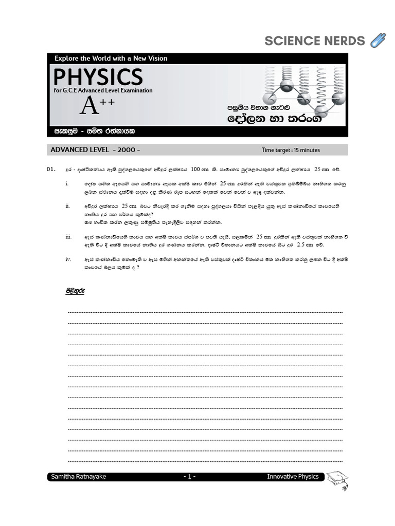 Advanced Level Physics Guide | PDF