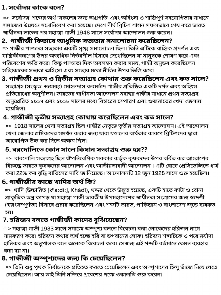 5th Sem Dse-1 Political Science 2 Marks | PDF