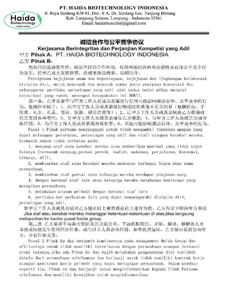 Surono Integritas Hbi | PDF