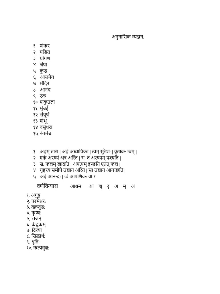 Practice Sheet 01 | PDF