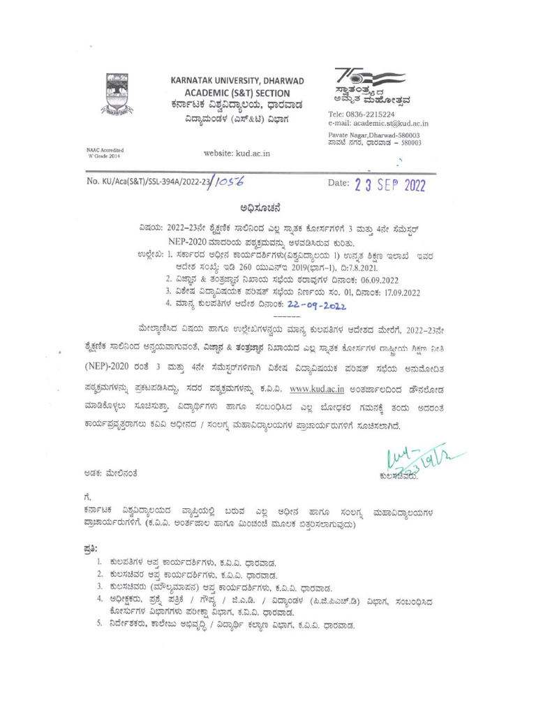 3rd 4th sem syllabus | PDF | Operational Amplifier | Logic Gate