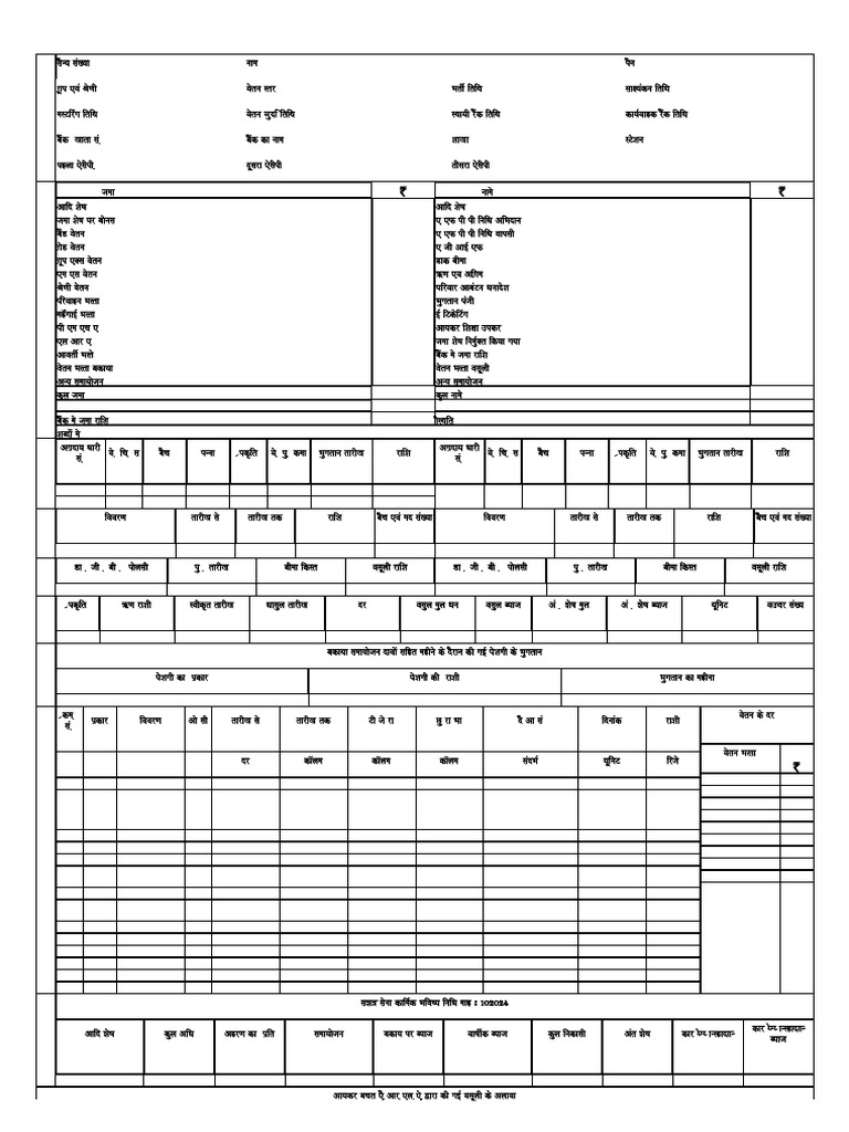 MPS_11012025_095107 | PDF