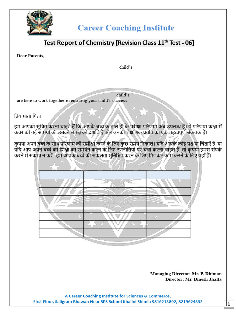 Test Report of Periodic Classification of Elements | PDF