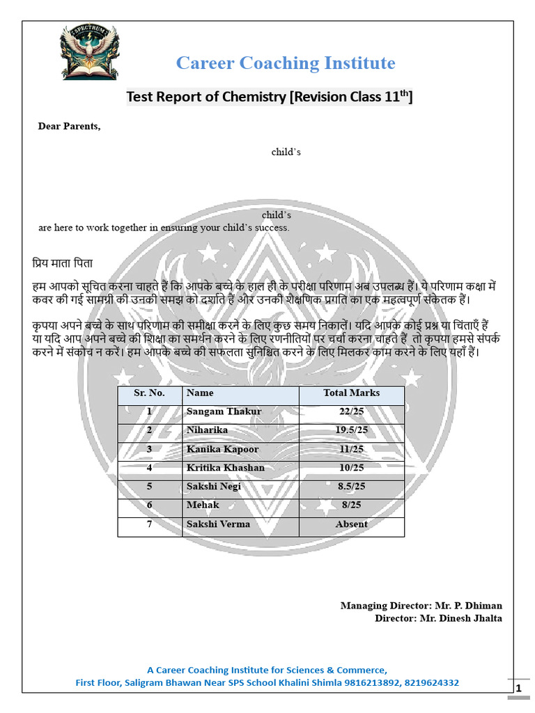 Test Report of Chemical Bonding and Molecular Structure | PDF