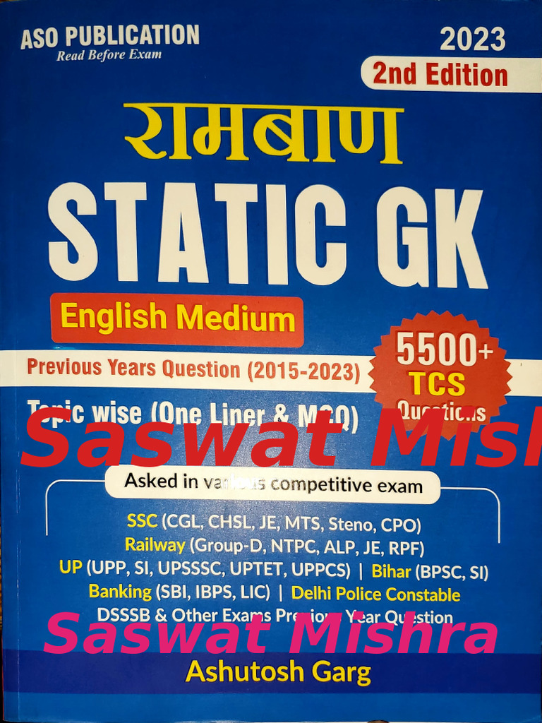 Ramban_Static general | PDF