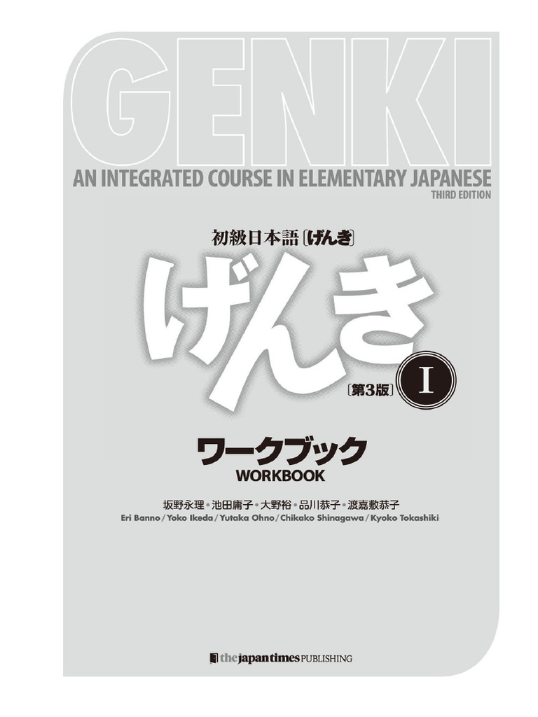 Genki I Workbook L1 | PDF