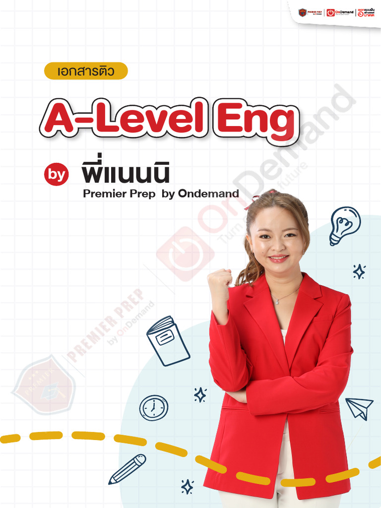 LRF-24-144 - ติว-A-Level-Eng - เอกสารติว - Final (น้องแนน) PDF | PDF