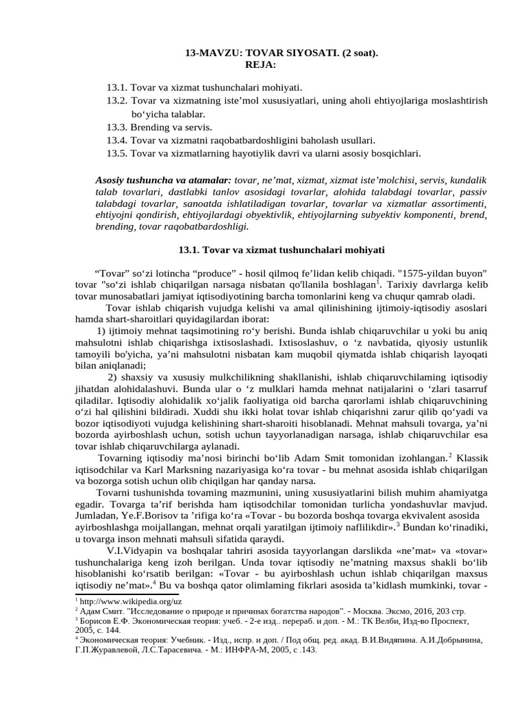 13 Mavzu Ma'ruza Matn | PDF