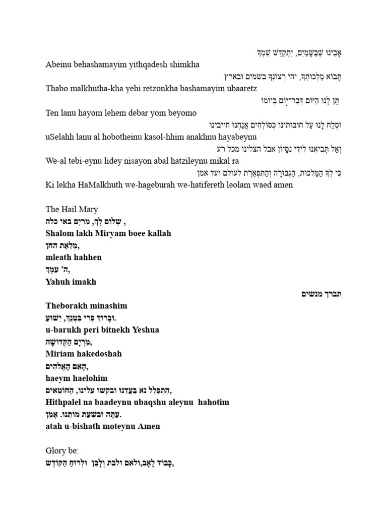 Gnostic lords-prayer | PDF