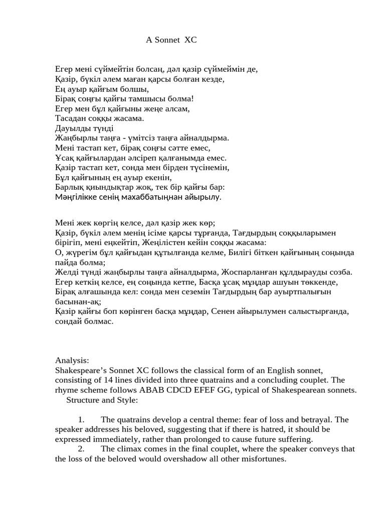 zauresh sergei | PDF