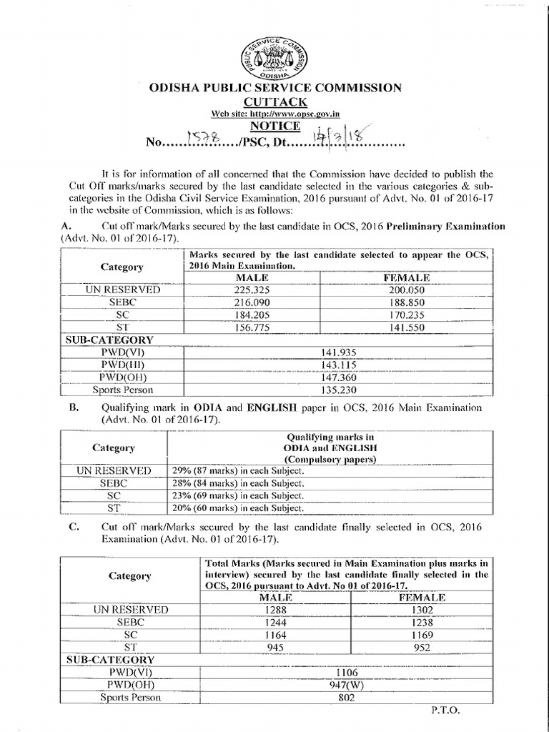 OCS - Marks Question Paper | PDF