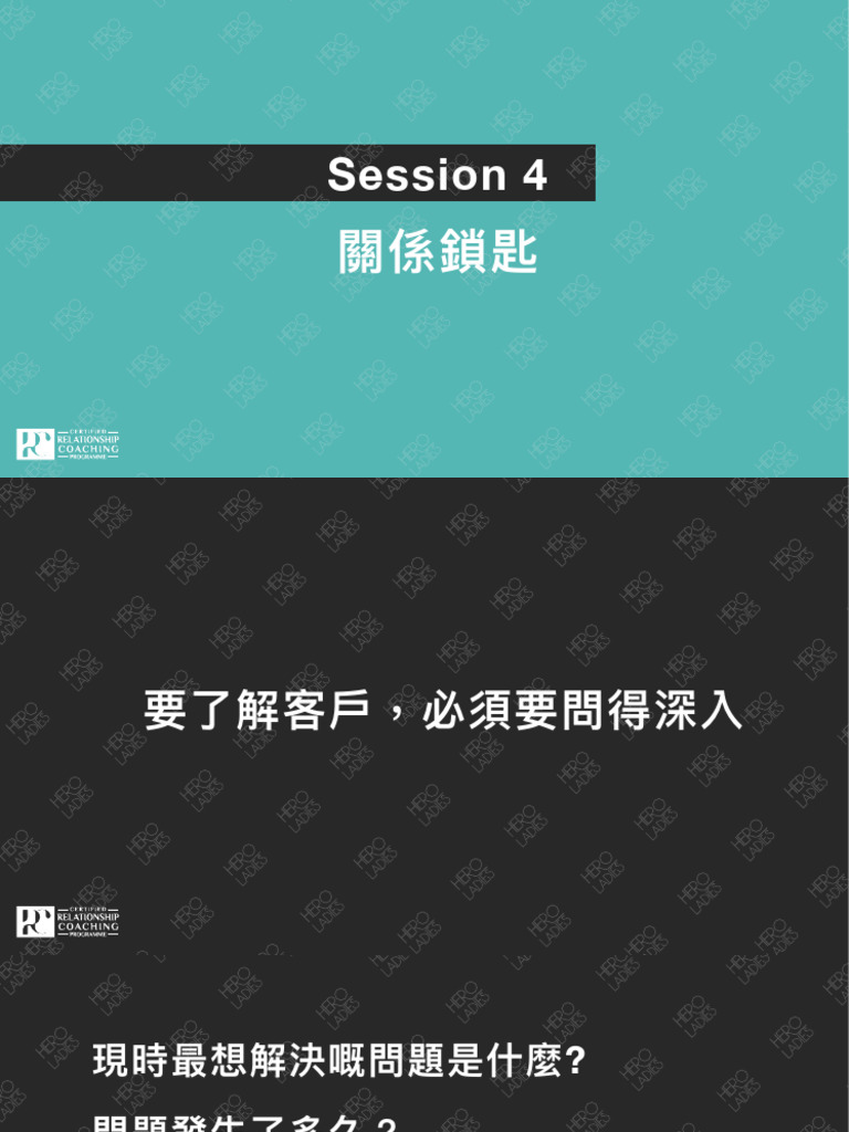 CRC Module 2-4 | PDF