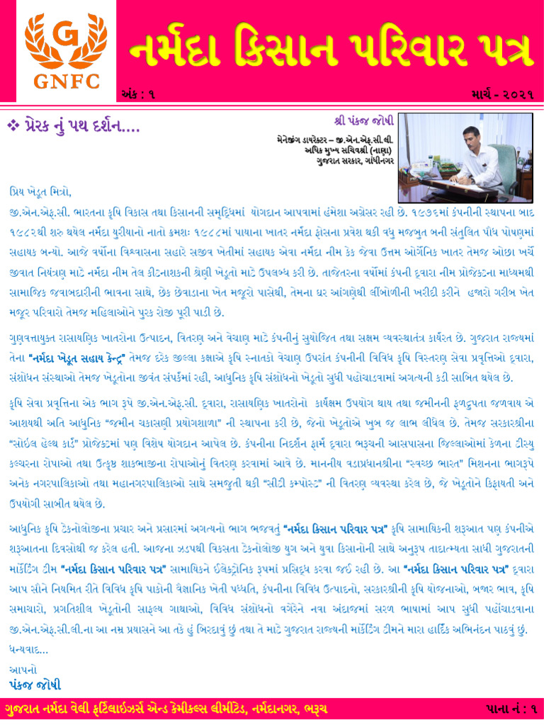 Httpswww.gnfc.Inwp Contentuploads2021071 NKPP EDITION 01 March 2021.PDF ...