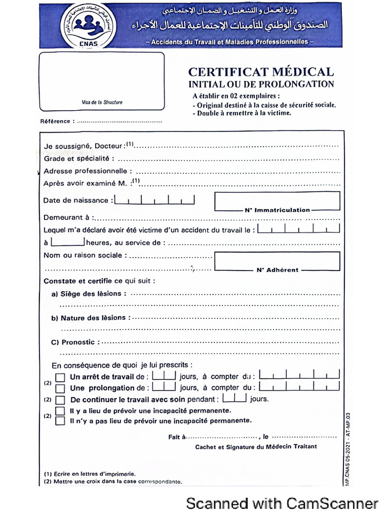 Certificat Accident Du Travail | PDF