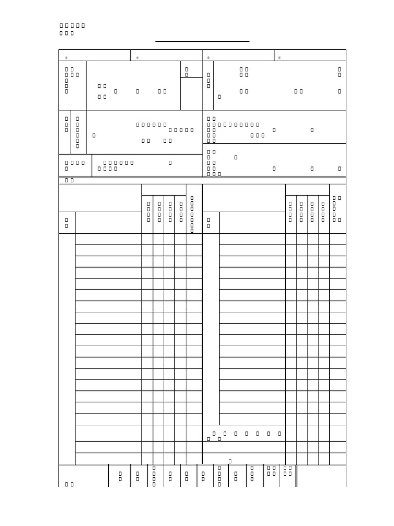 MXT - Daigakuc02 000010813 11 | PDF