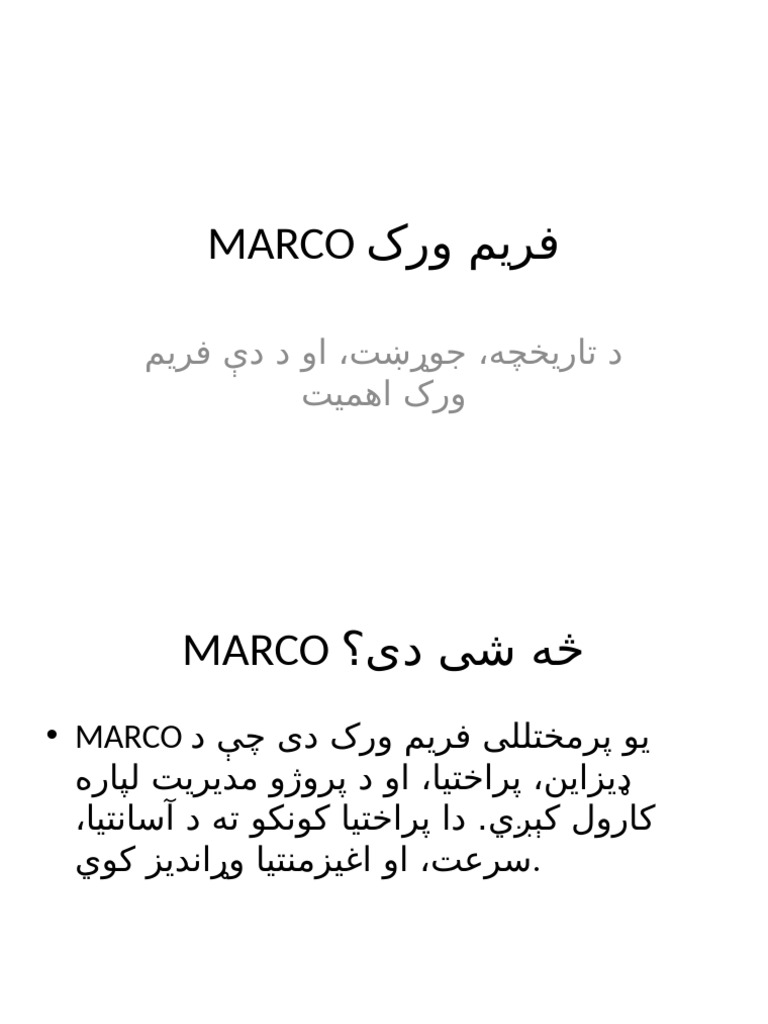 MARCO Framework Presentation | PDF