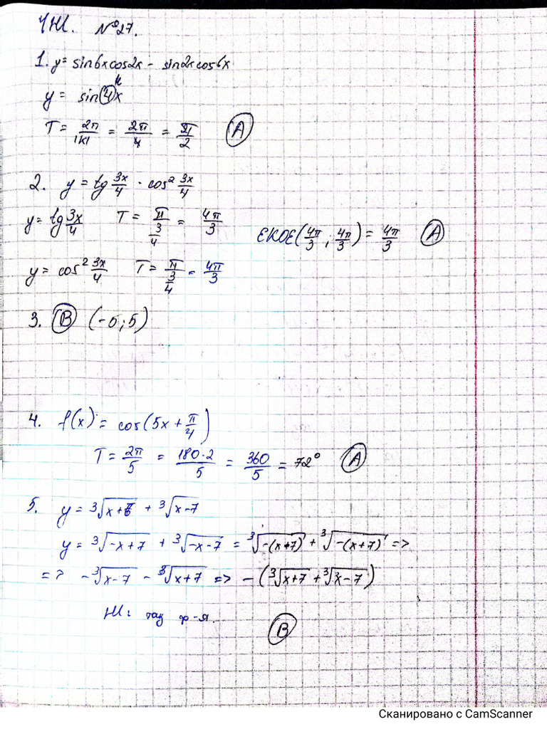 79e2b0e1-424b-4c3c-ba2c-242d0a433c0e_CamScanner-23.01.2025-21.35 (2) (1 ...