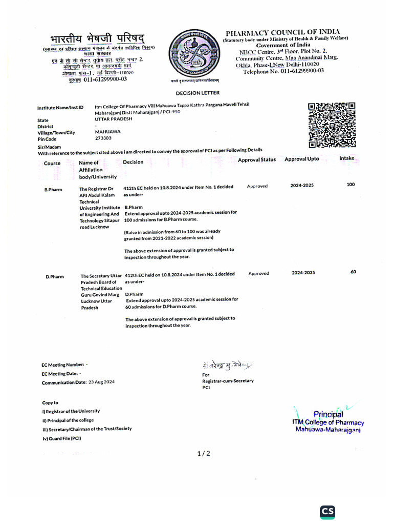 ITM PCI Approval Letter | PDF