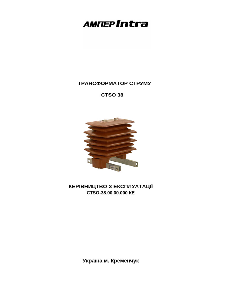 РЭ CTSO_15.10.2019 укр | PDF