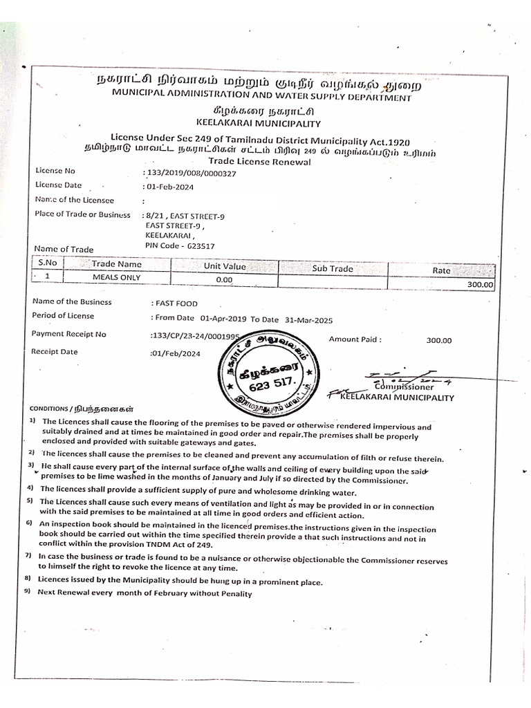 Mohamed Jaseer Ibrahim | PDF