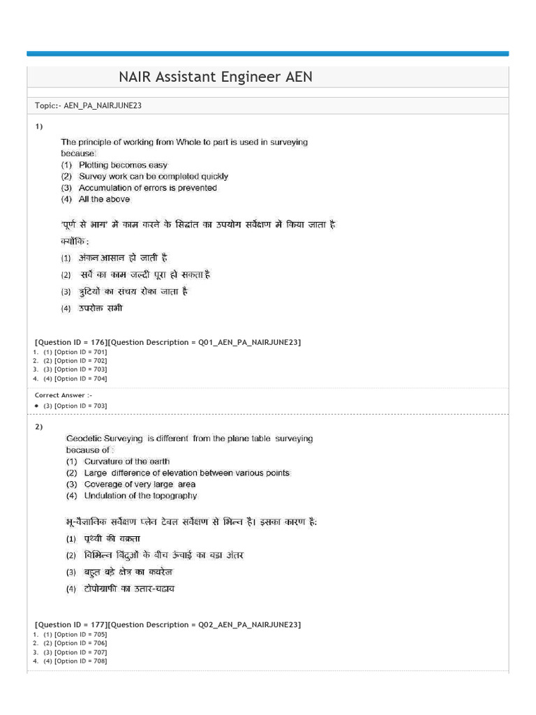 1695641391682-3 AEN 1694757002838-NAIR Assistant Engineer AEN | PDF