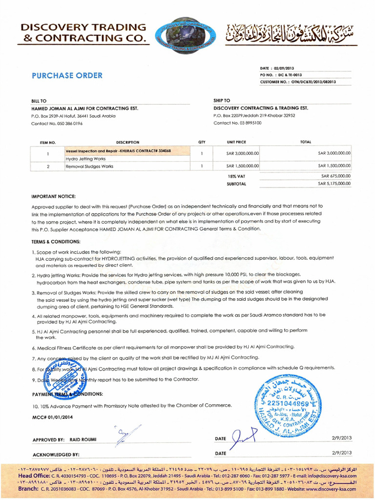Purchase Order | PDF
