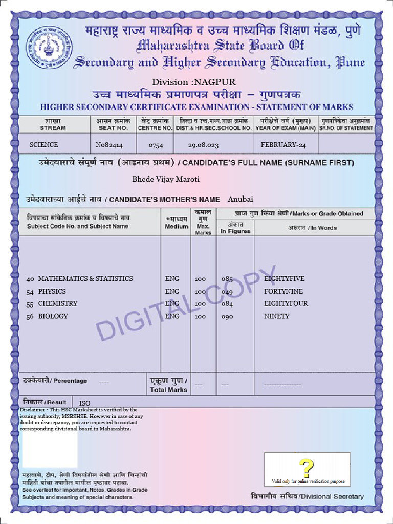 12th Marksheet | PDF