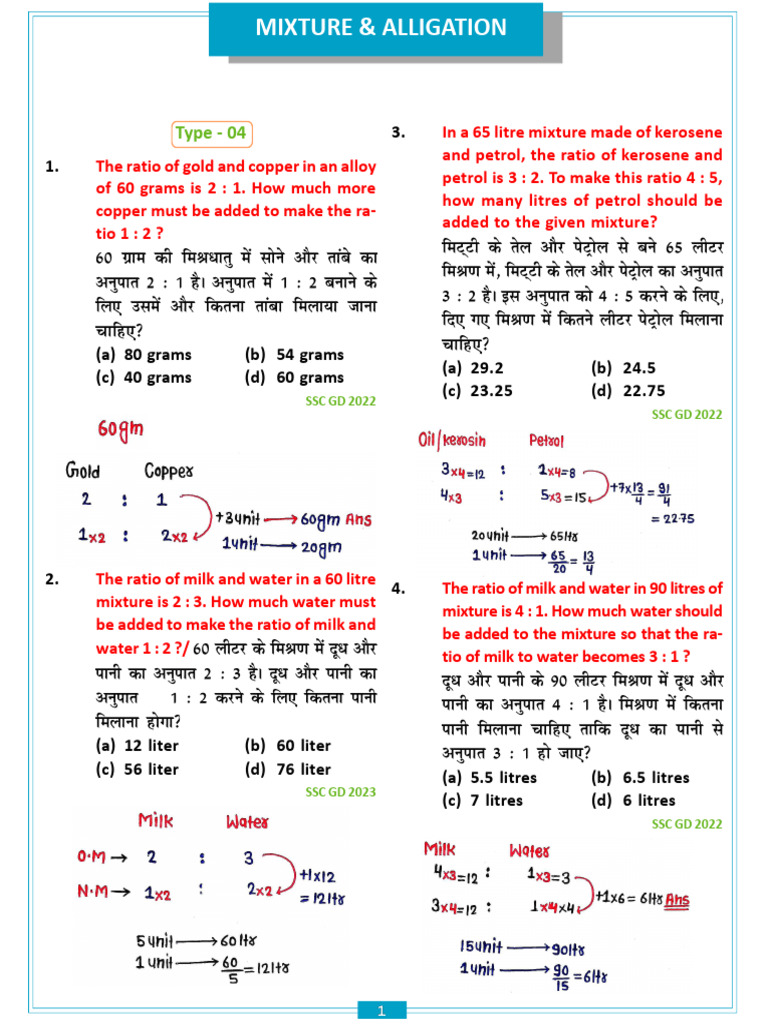 Mixture & Alligation Notes 21-12 | PDF | Chemistry | Materials