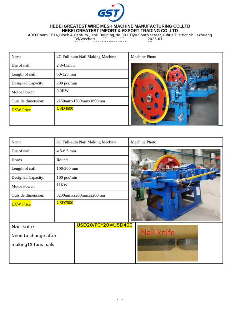Common Nail Machine Price List | PDF