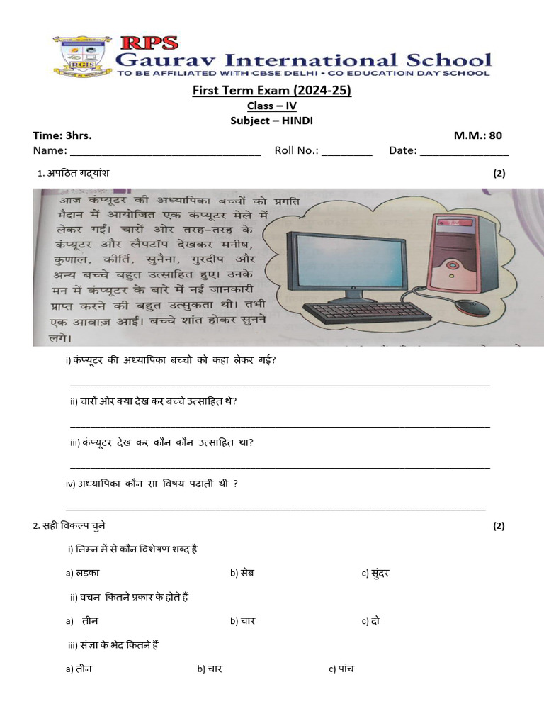Class 4 Hindi | PDF
