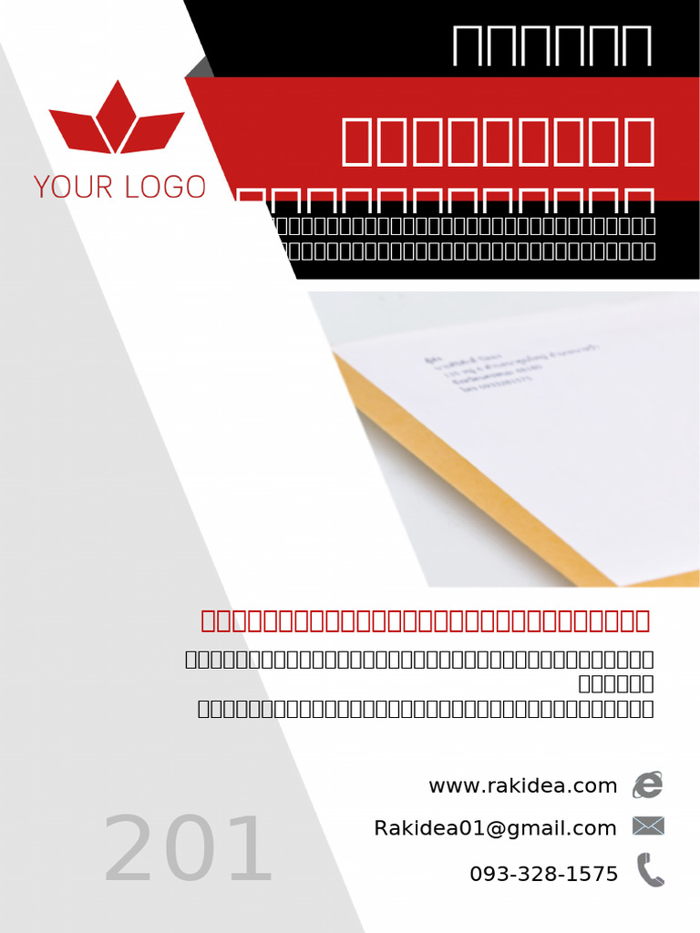 Cover Word Free | PDF