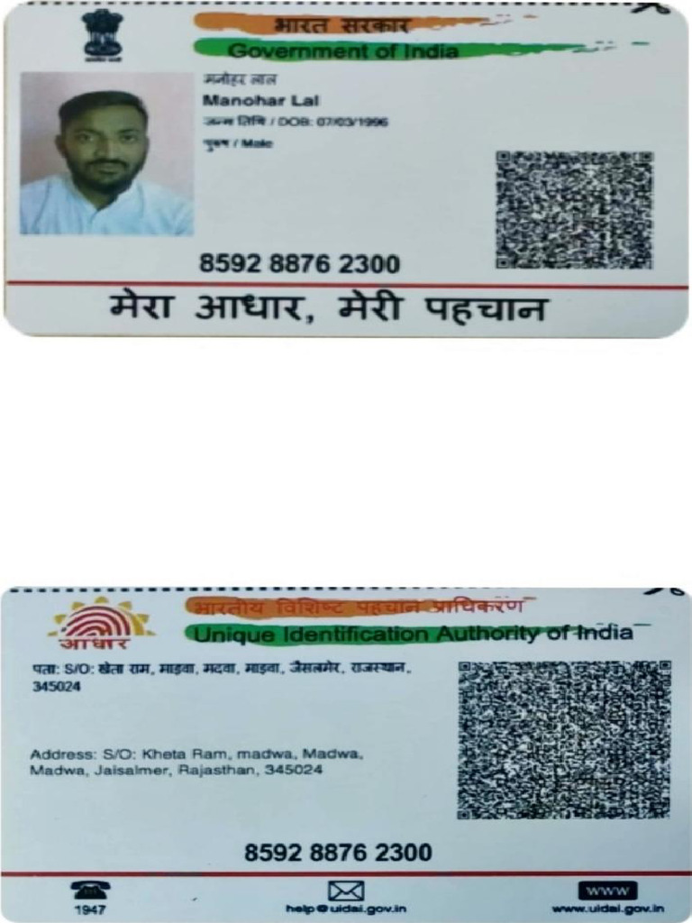 Aadhar Card | PDF