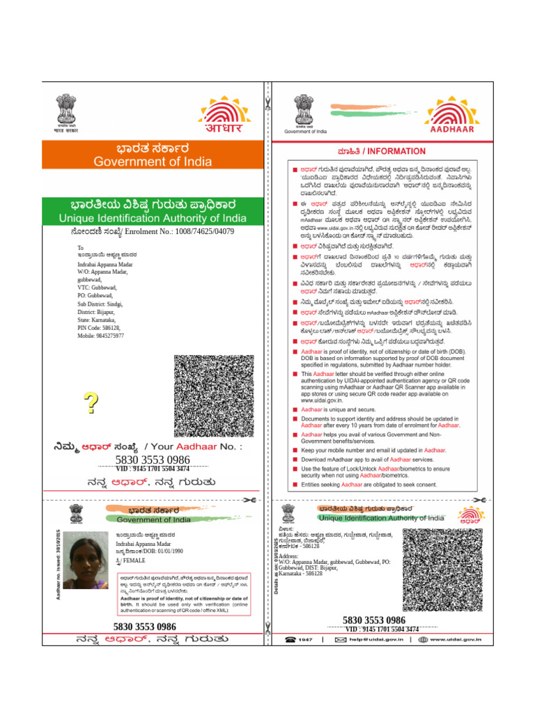 Aadhaar | PDF